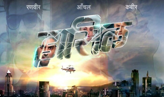 Haasil Promo: Vatsal Sheth – Zayed Khan’s New Show Will Remind You Of ...