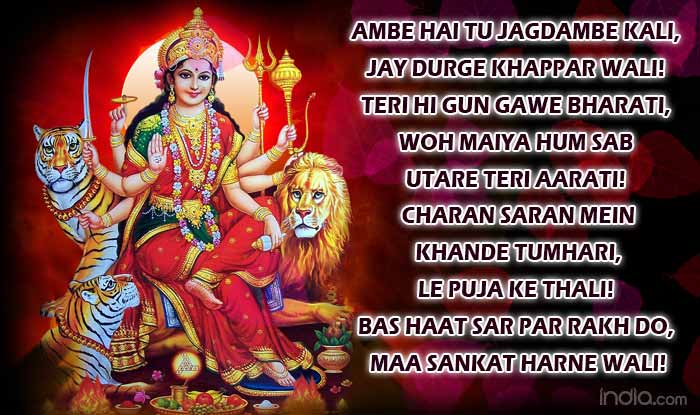 Maha Ashtami Wishes in Bengali and Hindi: Durga Ashtami Whatsapp ...