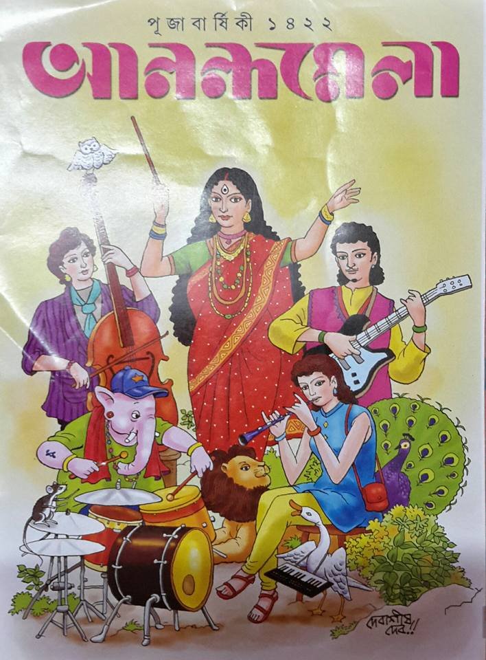 Durga Puja 2017 LIVE: Jawed Habib Salon, Ganesha Eating Meat, Bengali ...