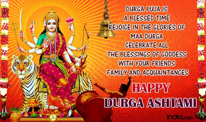 Durga Ashtami Wishes 2017: Best SMS Messages, Quotes WhatsApp GIF ...