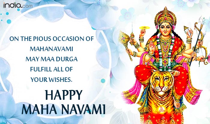 Durga Navami 2017 Wishes: Happy Maha Navami Messages, WhatsApp GIF ...