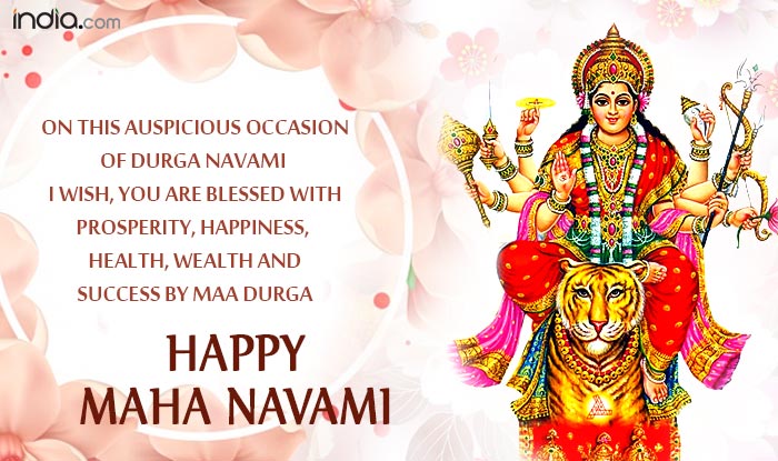 Durga Navami 2017 Wishes: Happy Maha Navami Messages, WhatsApp GIF ...