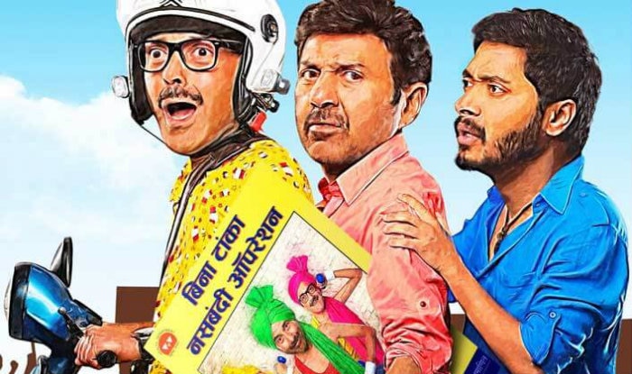 Poster Boys Box Office Collection Day 2: Shreyas Talpade, Bobby Deol ...