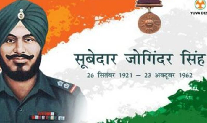 param veer chakra winner subedar joginder singh birthday special ...
