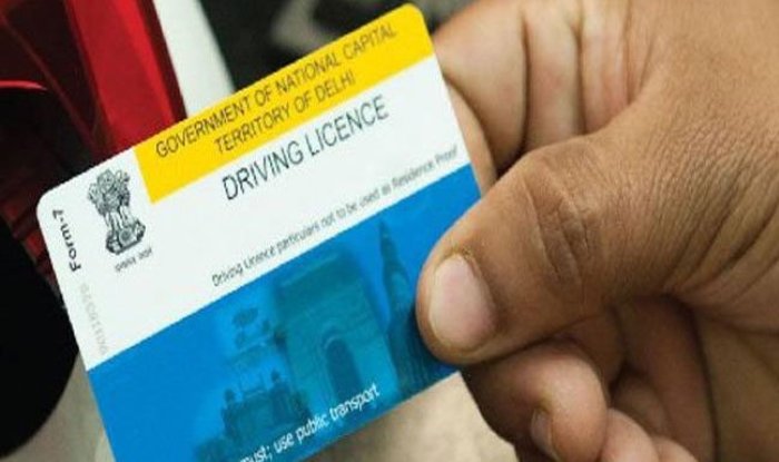 Driving Licence New Procedure | ड्राइविंग लाइसेंस बनवाने के नियम बदले ...