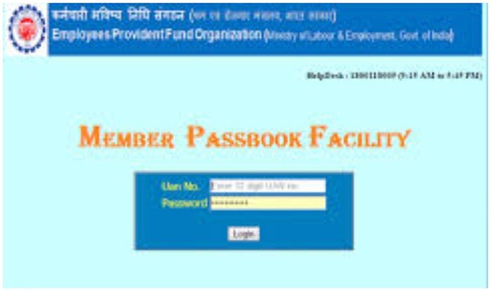 Know what is difference between ppf and pf | PF और EPF के बीच कंफ्यूजन ...