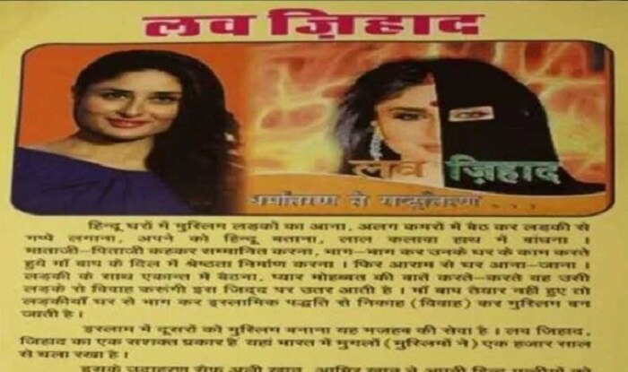 Rajasthan: Controversial Love-Jihad Posters Featuring Kareena Kapoor ...