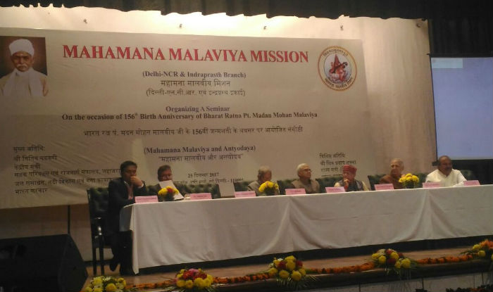 malpratice can be deal with Antyoday theory of Madan Mohan Malviya says ...