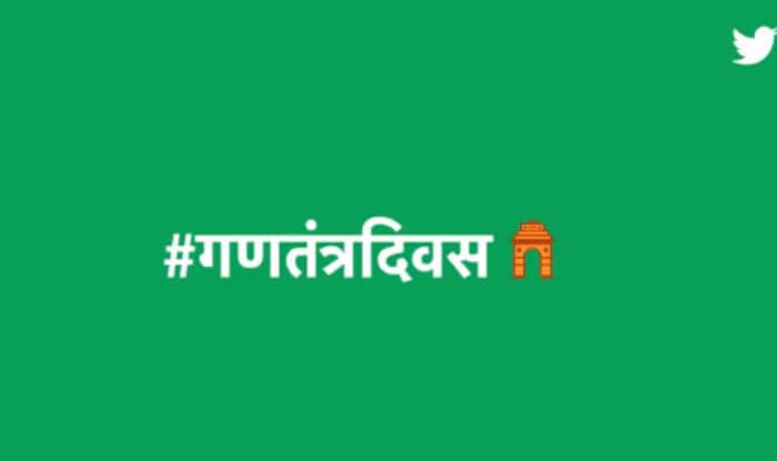 Republic Day 2018: Twitter Rolls Out ‘India Gate’ Emoji Marking ...