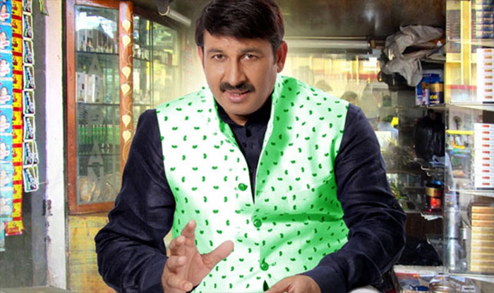 manoj tiwari bjp president bhojpuri cinema play on movie yadav paan ...
