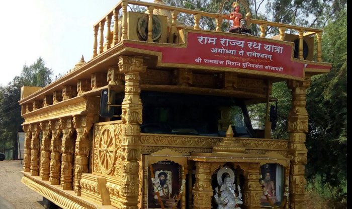 Ram Rajya Rath Yatra for Ayodhya temple | अयोध्या में राम मंदिर के लिए ...