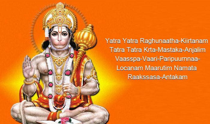 Hanuman Jayanti 2020: Best Wishes, Quotes, Images, Messages, Lord ...
