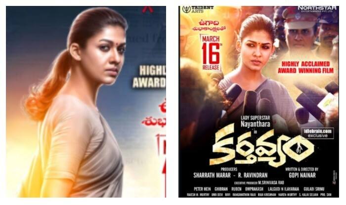 Karthavyam Movie Review: Nayantara’s Edge Of The Seat, Nail-Biting Thriller Deserves A Watch ...
