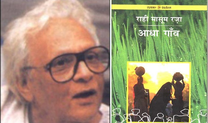 Death anniversrey of Rahi masoom Raza | पुण्यतिथि विशेषः खुद को 'गंगा ...