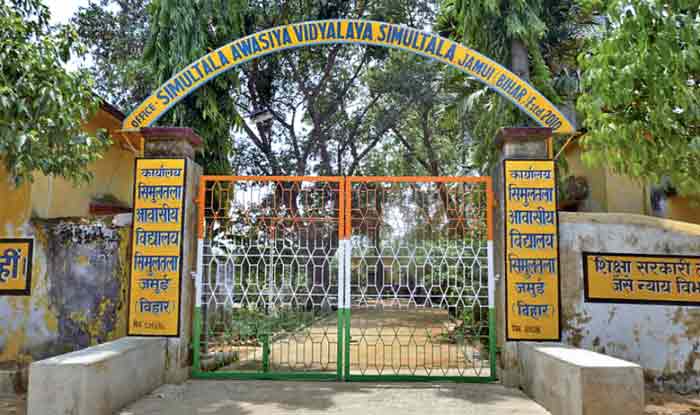 BSEB Simultala Admission 2019: 15 अक्टूबर से दाखिले की प्रक्रिया शुरू ...
