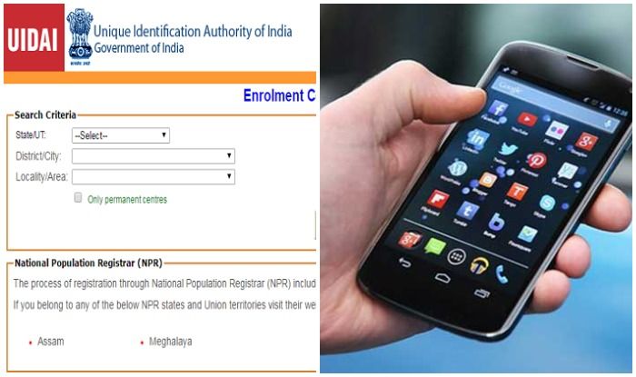 अगर आपके फोन में भी अपने आप सेव हो गया UIDAI का नंबर तो जानिए क्या करना ...