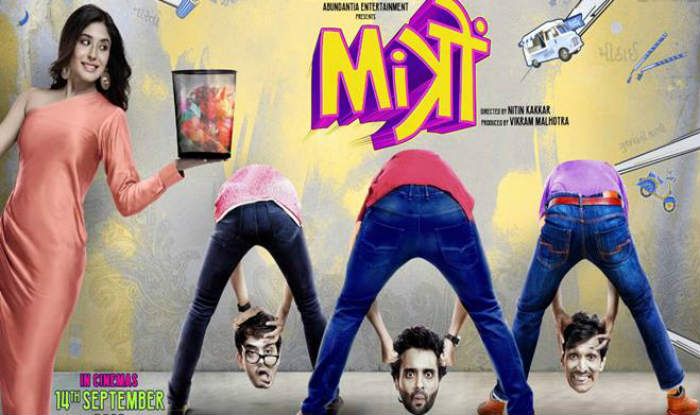 निर्देशक नितिन कक्कड़ की सफाई, कहा- 'मित्रों' का प्रधानमंत्री नरेंद्र ...