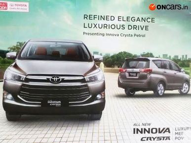 Toyota Innova Crysta Petrol brochure details emerge | India.com