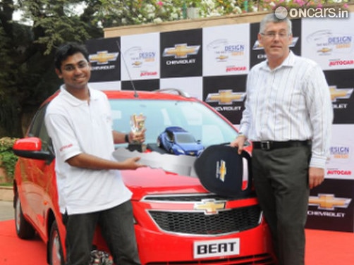 GM announces winner of design contest | India.com