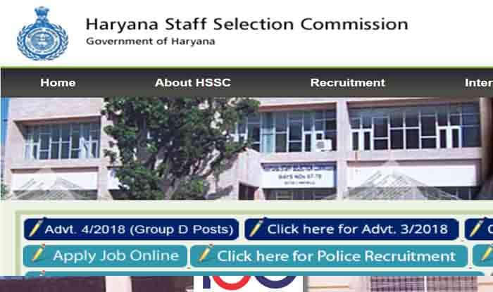 Haryana Staff Selection Commission to Release HSSC Group D Admit Card ...