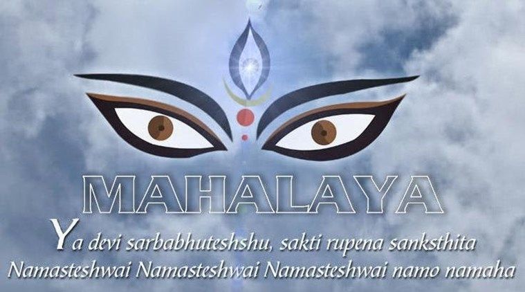 Happy Mahalaya 2018 Wishes Images, Quotes, SMS: महालय पर भेजें ...