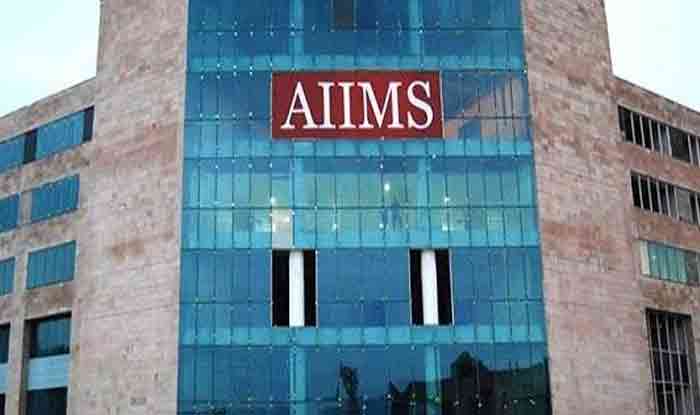 AIIMS MBBS Result 2019 to be Announced Today at Official Website ...