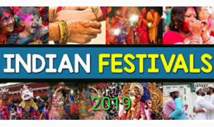 Festivals in October 2019: अक्‍टूबर में दशहरा, करवाचौथ समेत ये हैं पर्व ...