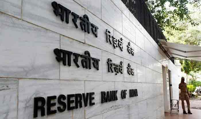 RBI Rejects Reports on 5-day Work Plan For Commercial Banks, Says ‘Have ...