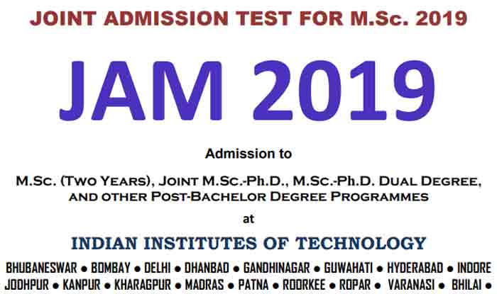 JAM 2019 Admit Card: इस तारीख को जारी होगा एडमिट कार्ड, जानिये