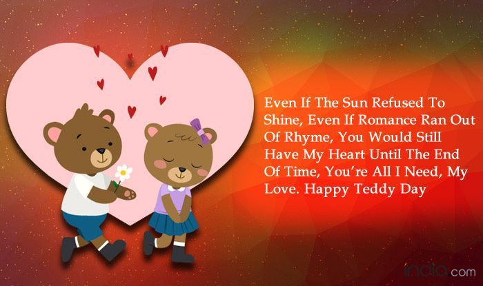 Happy Teddy Day 2021: Cute Wishes, Whatsapp Messages, Quotes, Status ...