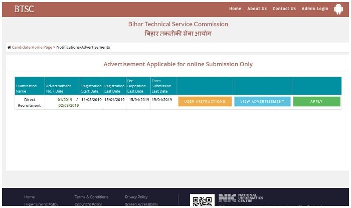 BTSC Bihar JE Recruitment 2019: जेई के 6379 पदों के लिए निकली भर्ती ...