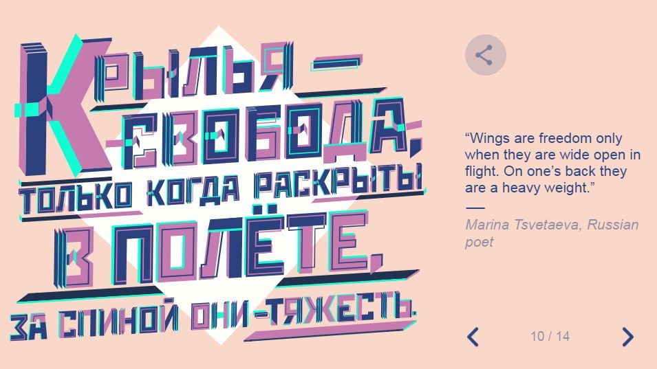 International Women’s Day 2019: Google Doodle Features ‘Woman’ Written ...