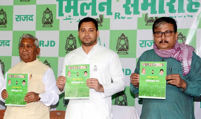 RJD Manifesto Promises Reservation For Weaker Sections in Private ...