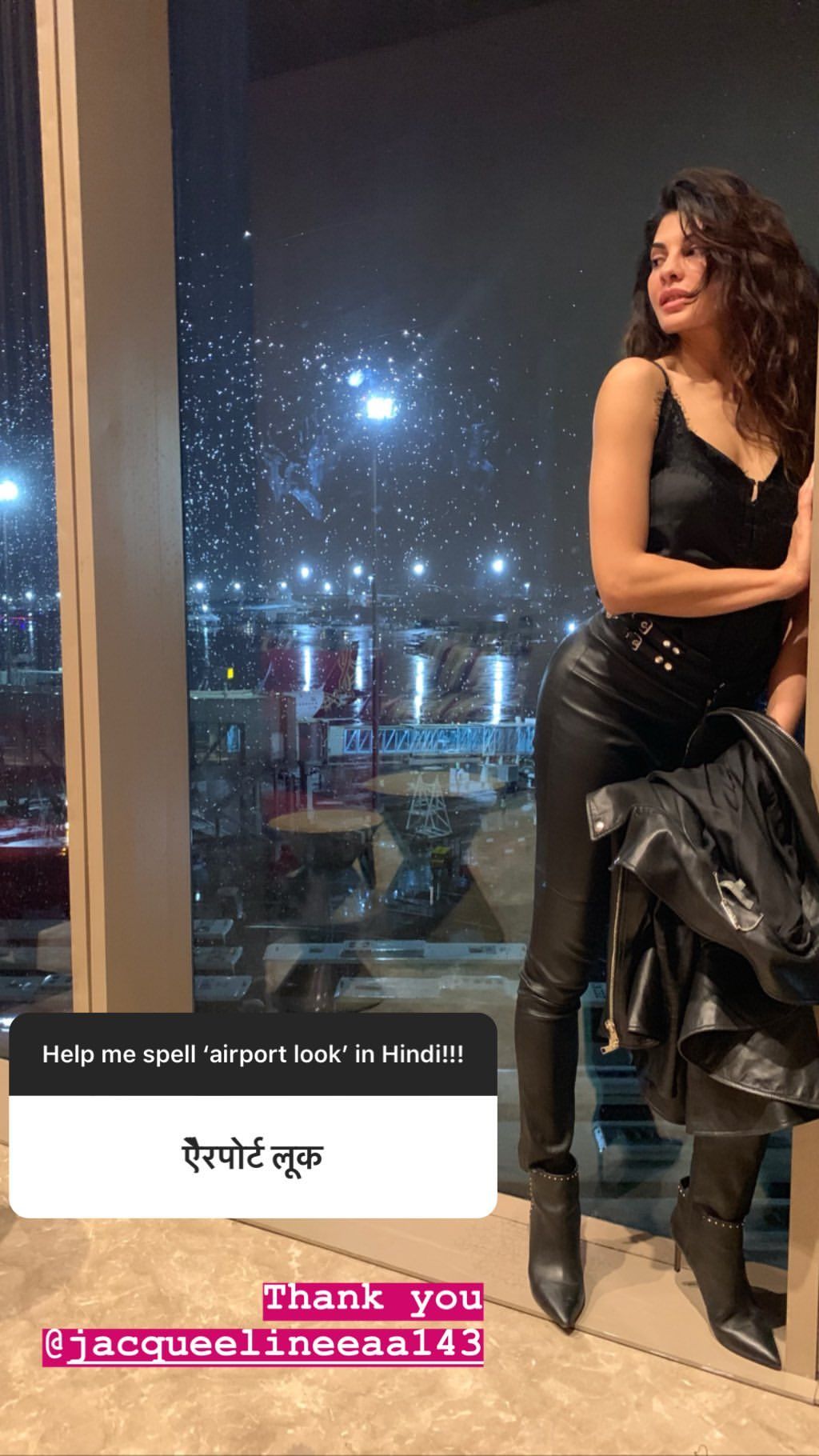 Jacqueline Fernandez Turns Cat-Woman at Airport, Sultry Black Look Sets ...