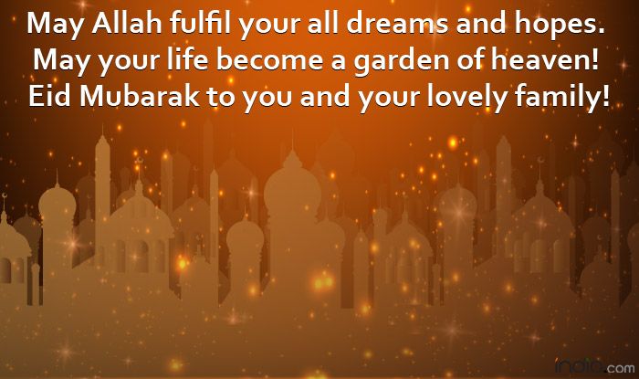 Eid-Ul-Fitr 2019: Best SMS, Eid WhatsApp Messages, Quotes Facebook ...