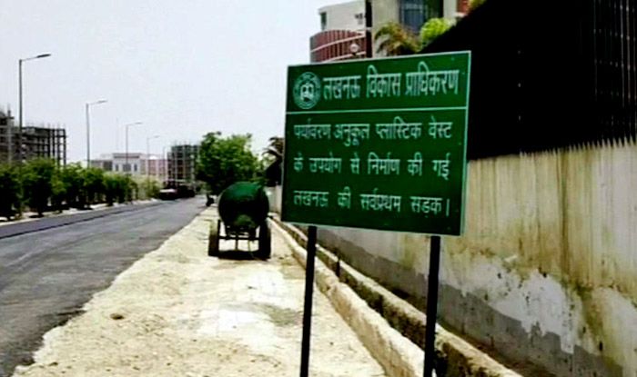 Engineers Use Plastic Waste to Build Durable Roads in Lucknow | India.com