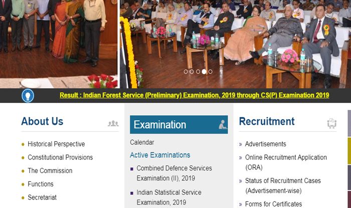 यूपीएससी ने सिविल सेवा प्रारंभिक परीक्षा के नतीजे घोषित किए