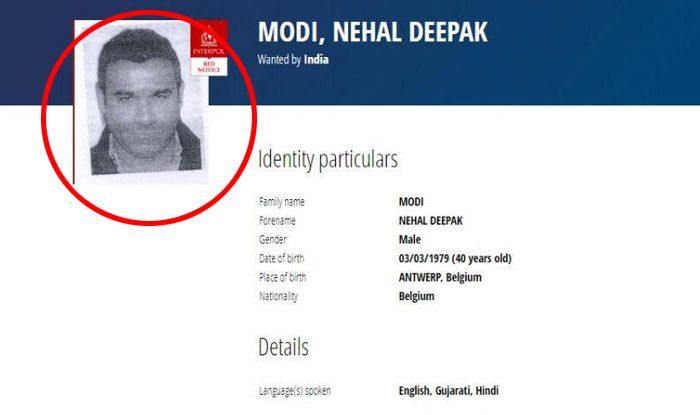 PNB Scam: Nirav Modi’s Brother Receives Red Corner Notice From Interpol | India.com
