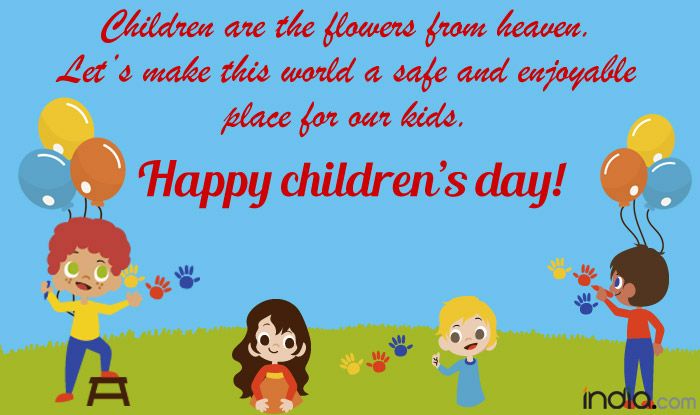 Happy Children's Day 2020 Wishes Images Quotes: इन स्पेशल मैसज से जरिए ...