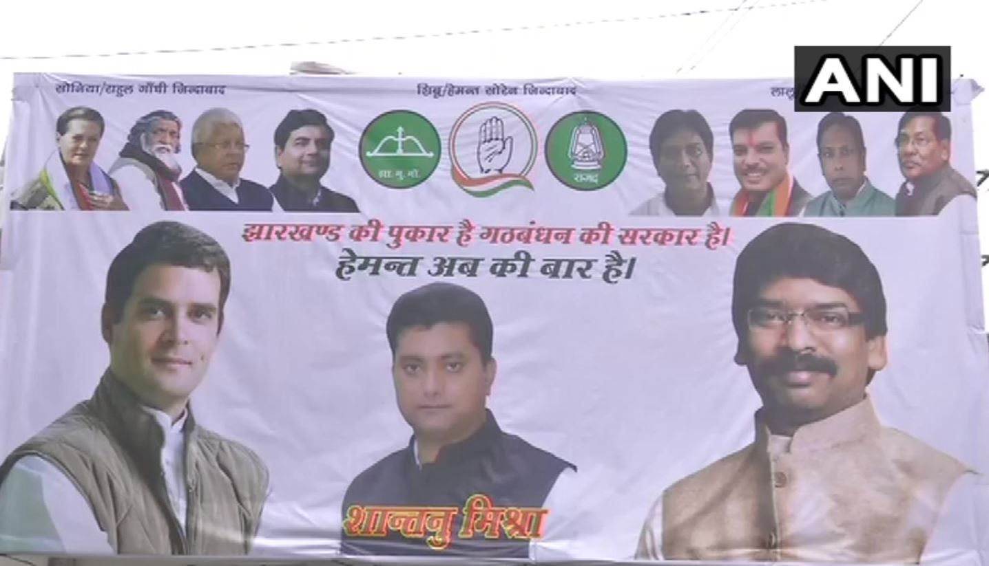 Jharkhand ki Pukar: Congress-JMM Alliance Borrows Modi