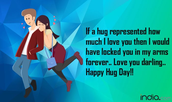Happy Hug Day 2020: हग डे पर भेजें ये Best Quotes, SMS, Facebook Status ...