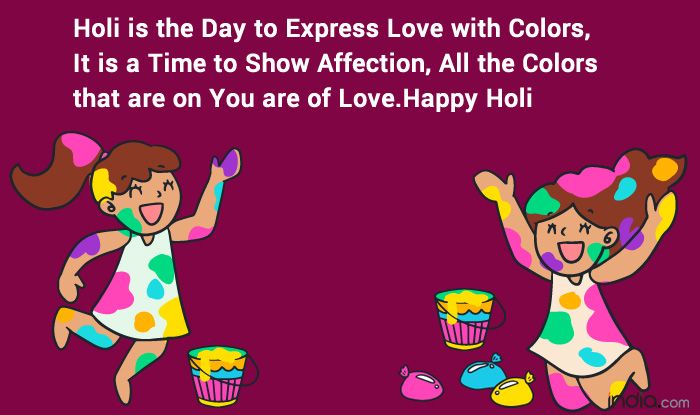 Happy Holi 2020: WhatsApp Messages, Quotes, GIFs, Holi Hai SMS to Wish ...