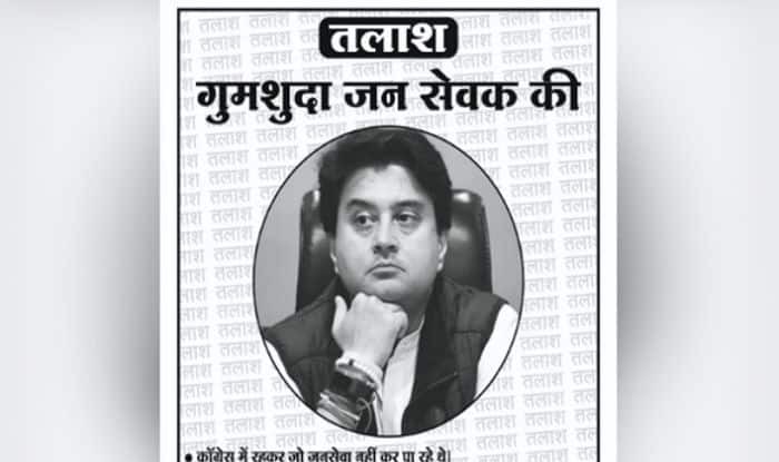 ‘Talash Gumshuda Jan Sevak Ki’, Missing Posters of Jyotiraditya Scindia ...