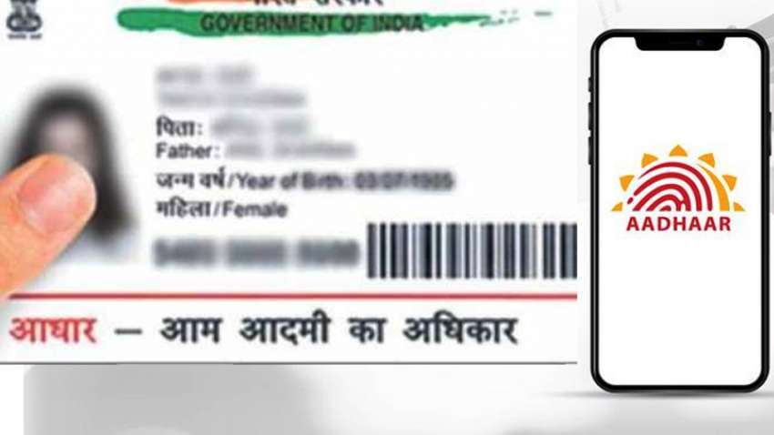 Aadhar Virtual Id Online: सामान्य आधार से कैसे अलग है आधार वर्चुअल आईडी ...