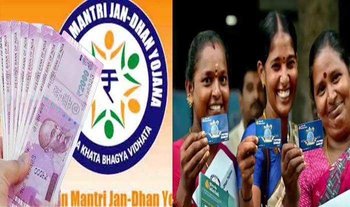 PM Jan Dhan Account: अपने किसी भी पुराने अकाउंट को ऐसे बनाए जनधन खाता ...