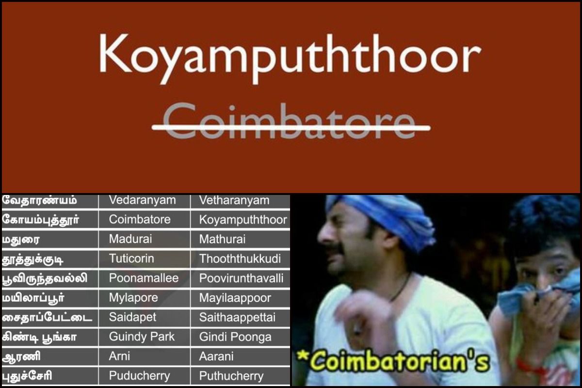 ‘Doesn’t TN Govt Have More Important Things to Attend Right Now ...