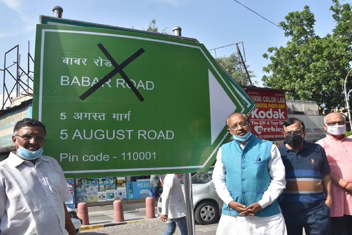 Delhi: Babar Road to be Renamed as