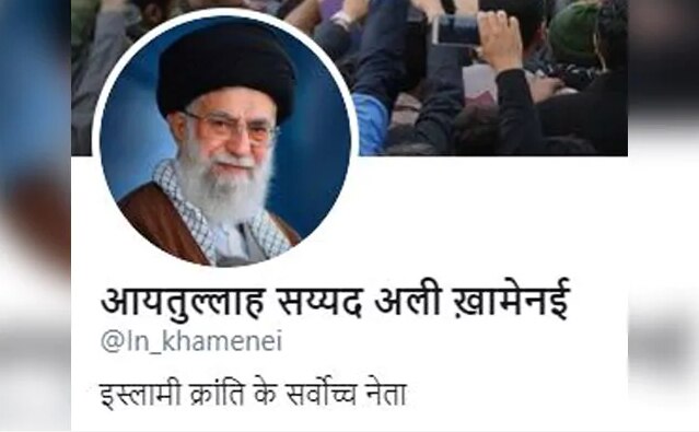 Iran’s Supreme Leader Ayatollah Khamenei Creates Twitter Account in ...