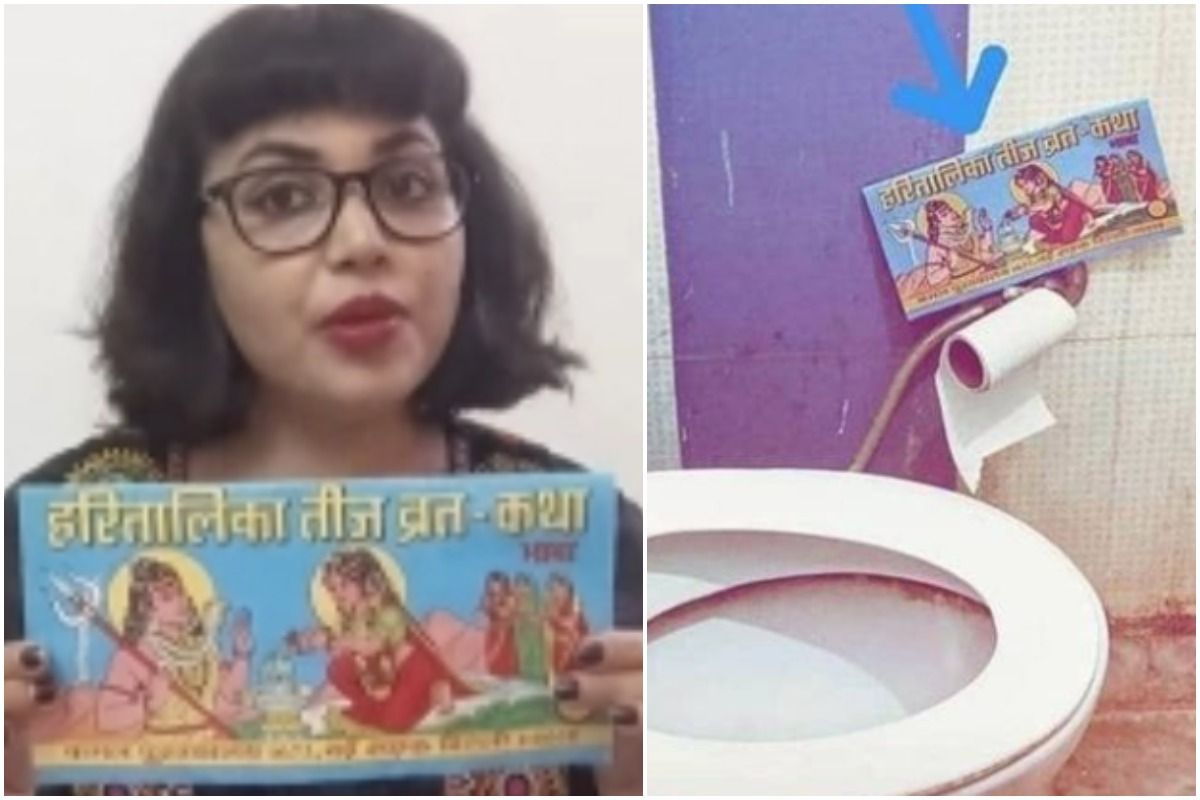 Journalist Says She Wants to Use ‘Teej Vrata’ Book As Toilet Paper ...