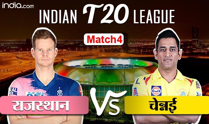 HIGHLIGHTS, RR vs CSK: सैमसन-स्मिथ के तूफानी अर्धशतकों से राजस्‍थान ने ...